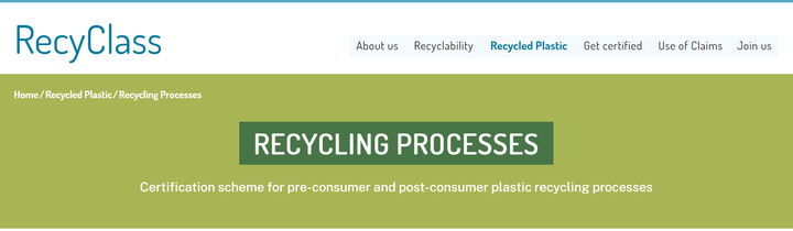 RECYCLASS的回收流程认证EN15343 - 知乎