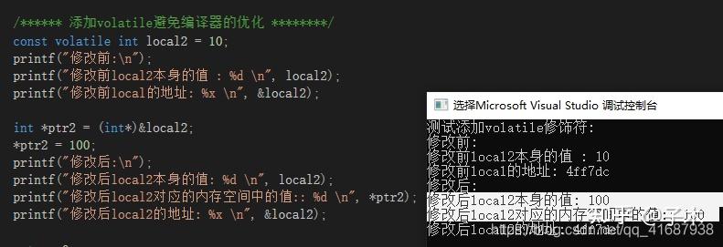 C和C++里的const常量、volatile修饰符的深层次说明 - 知乎