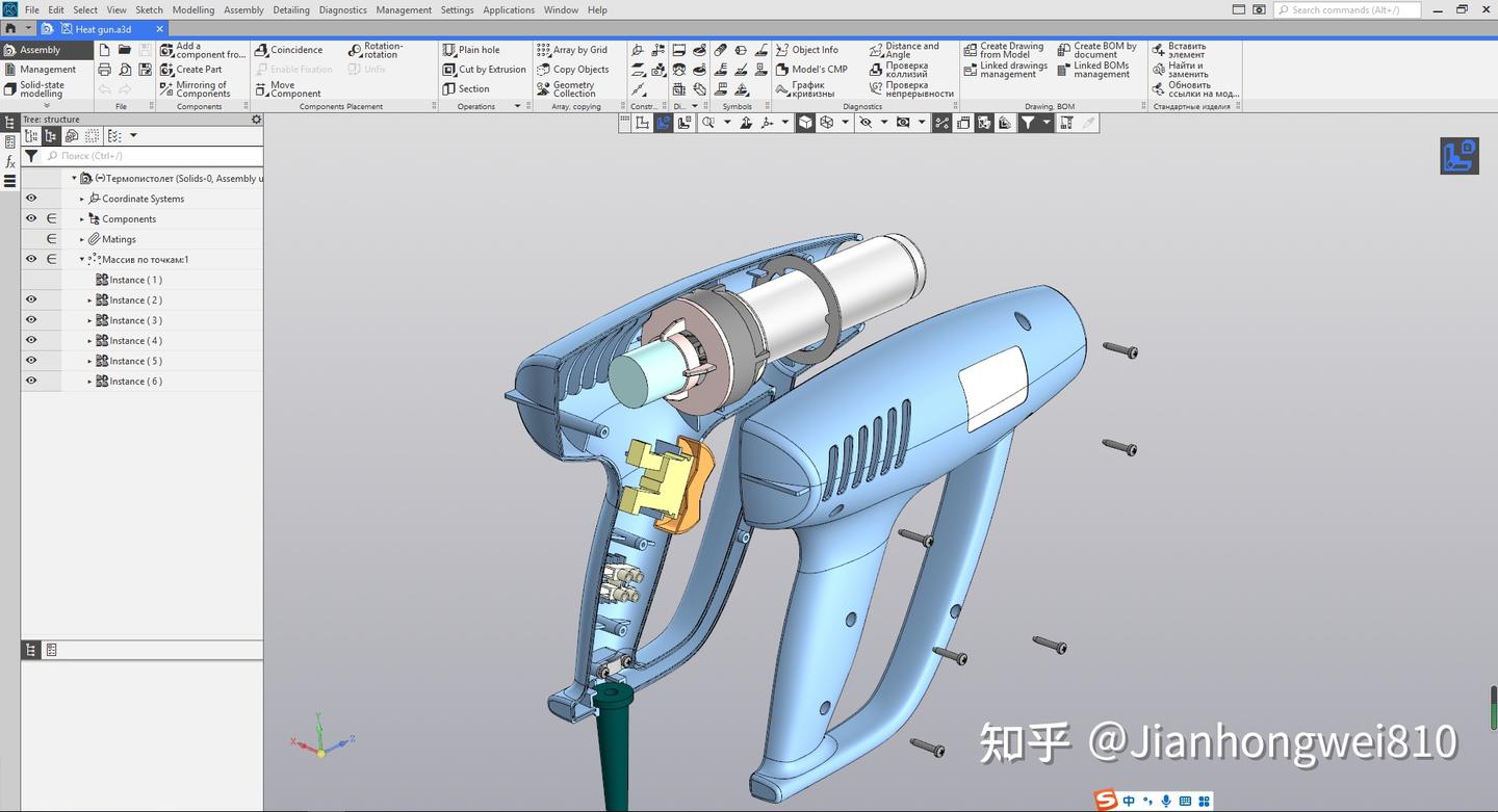 说说俄罗斯三维建模软件：KOMPAS-3D（КОМПАС-3D v20） - 知乎