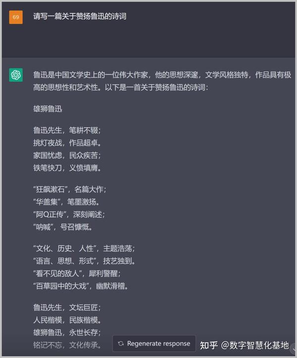 C接入chatgpt 知乎 