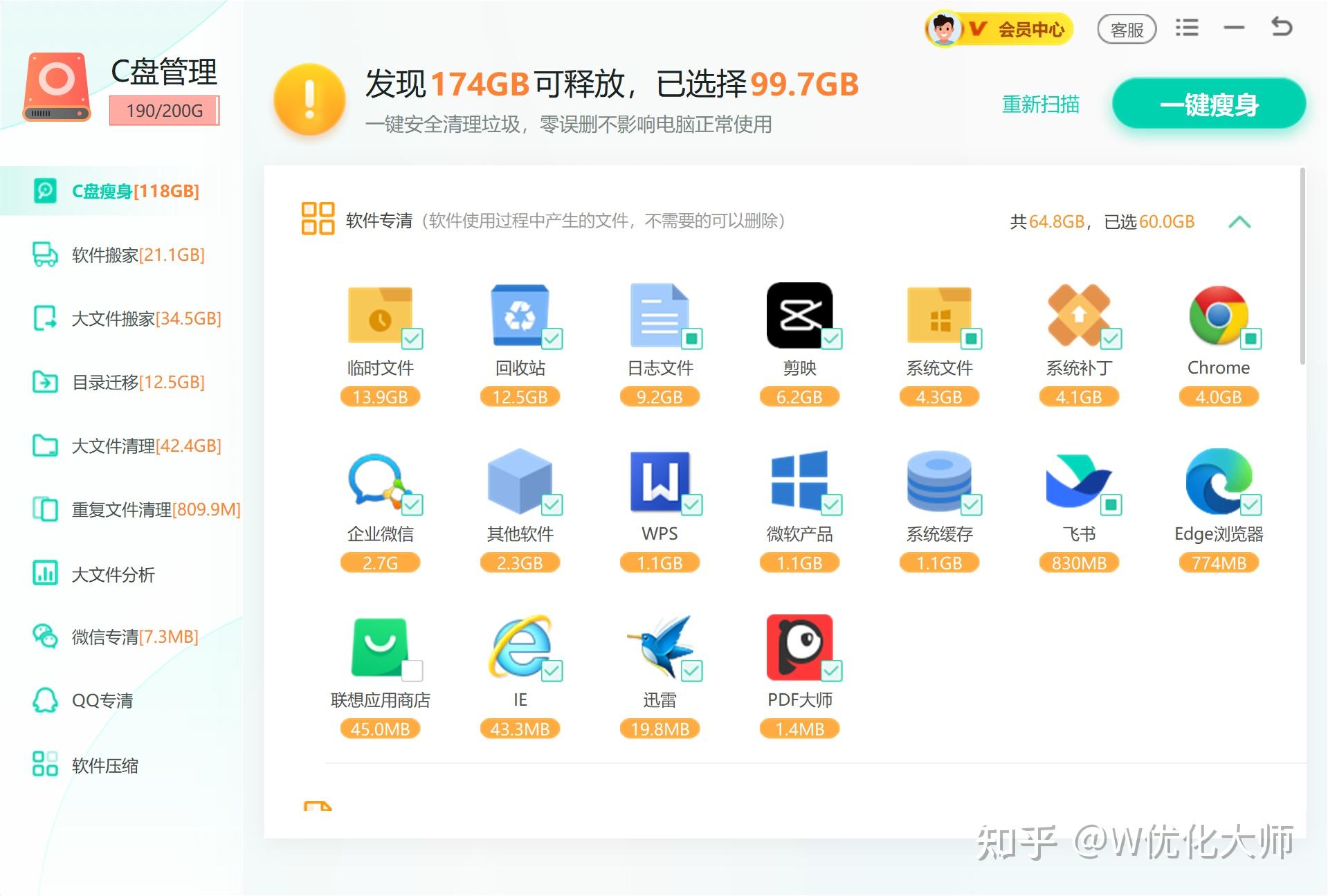 C盘APPData目录如何清理，目前占用了几十G？ - 知乎