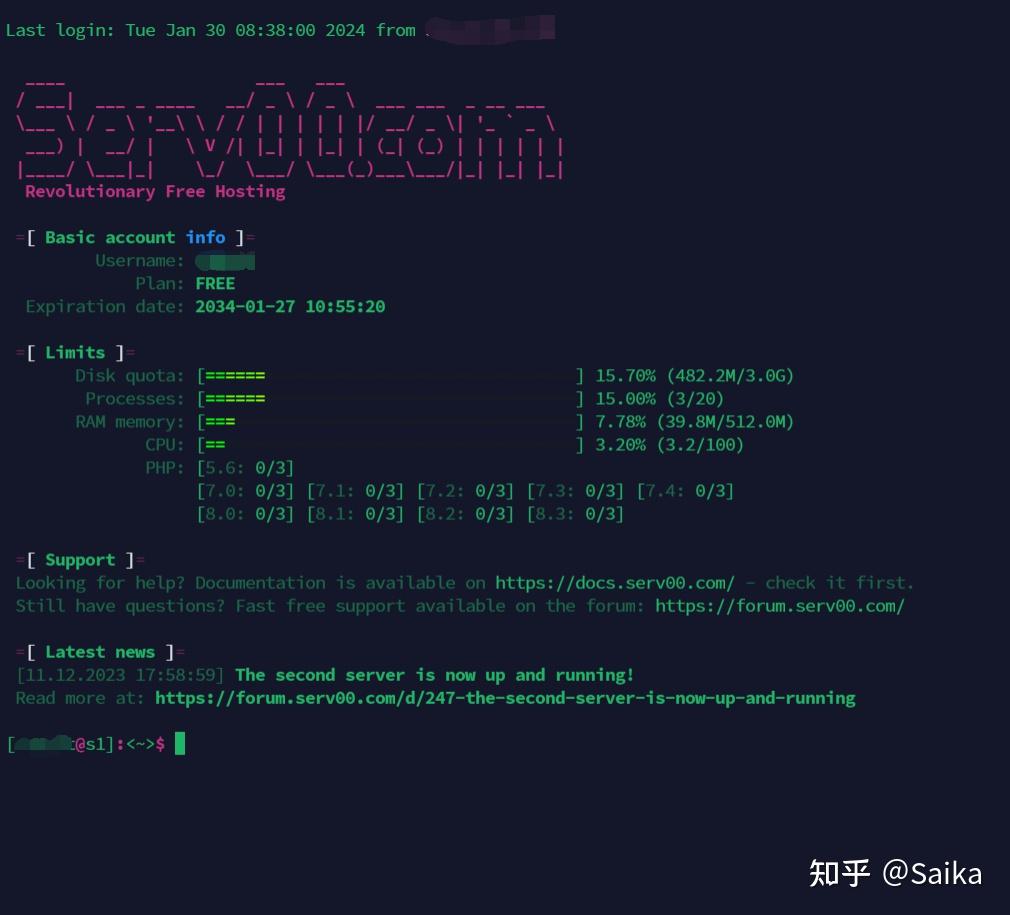 使用Serv00免费虚拟主机部署Alist - 知乎