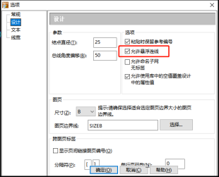 PADS系列：绘制RTL8306原理图的过程 - 知乎