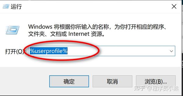 如何彻底卸载 vscode（windows） - 知乎