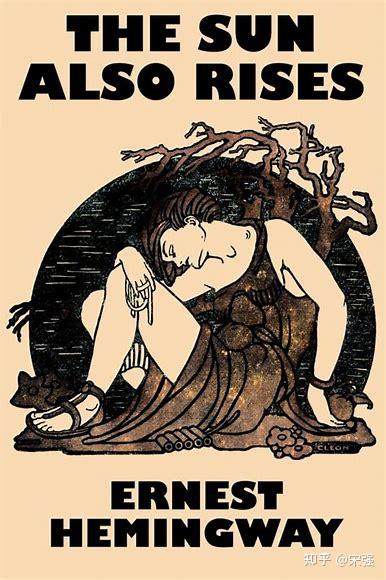 Ernest Hemingway(欧内斯特·海明威)《The Sun Also Rises》《太阳照常升起》解析 - 知乎