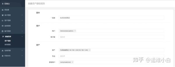 JumpServer如何让系统用户使用密钥进行资产连接 - 知乎