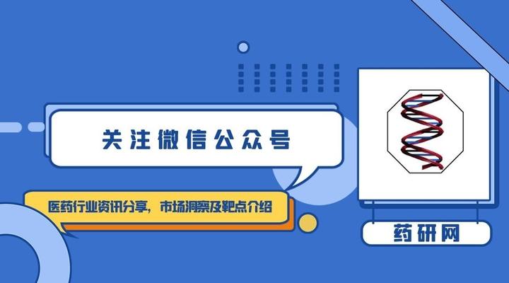 ADC新靶点: TPBG（5T4） - 知乎