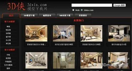 设计师经常用到的10大好用3D模型下载网站（国内外篇） - 知乎