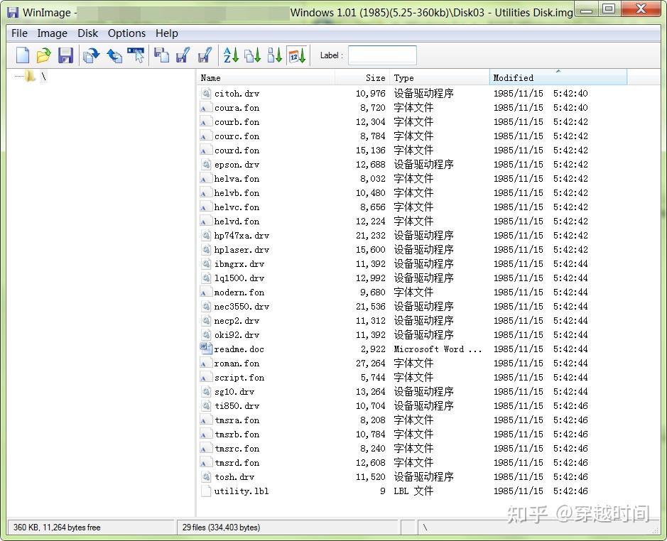 穿越时间·Windows系统的最初亮相，最早的Windows1.01终极体验 - 知乎