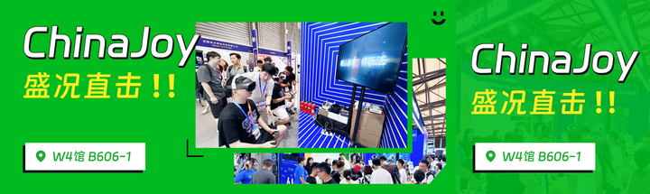 ChinaJoy盛况直击｜花式周边、VR游戏、精彩沙龙...哪个是你心头爱？ - 知乎