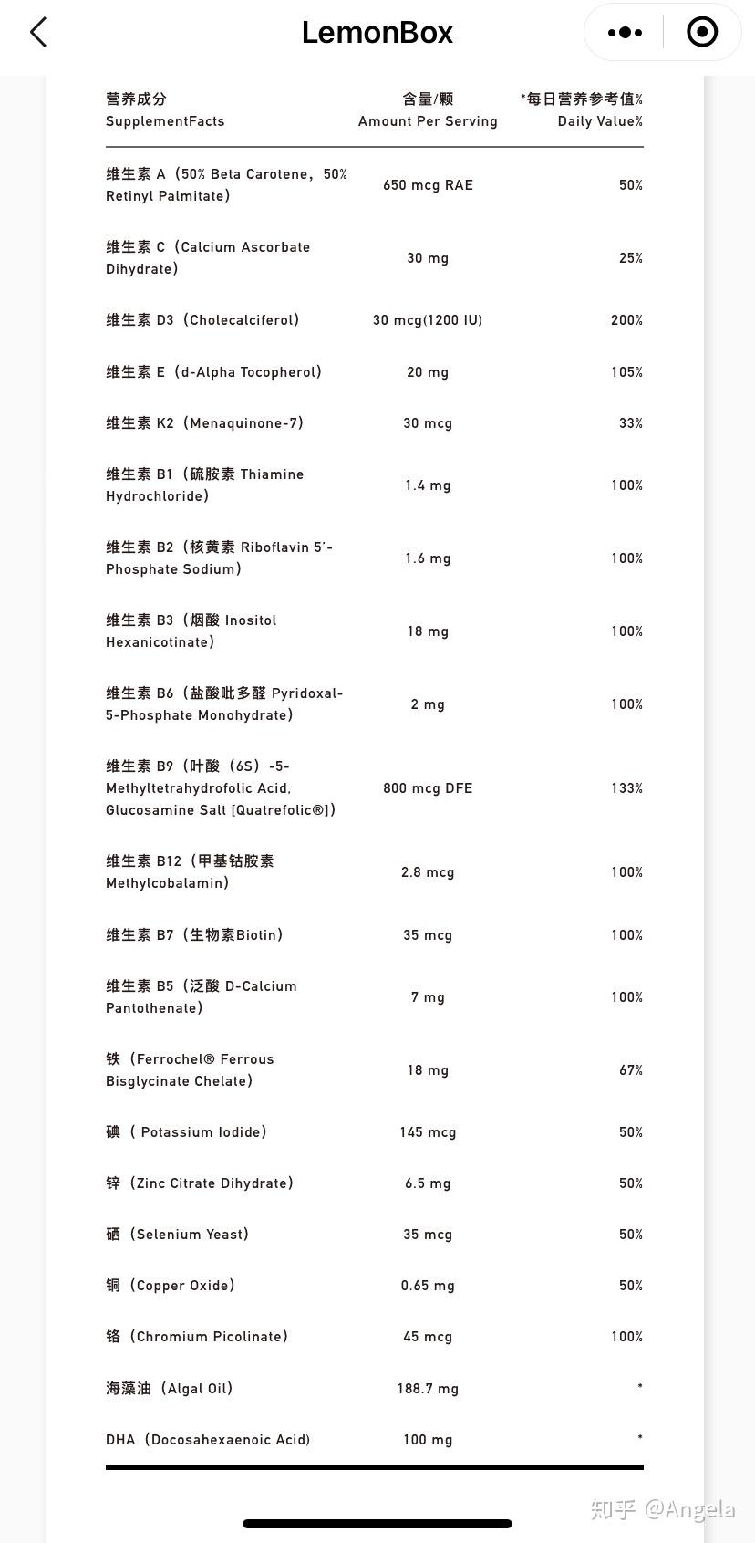 Lemonbox这个小程序怎么样？ - 知乎