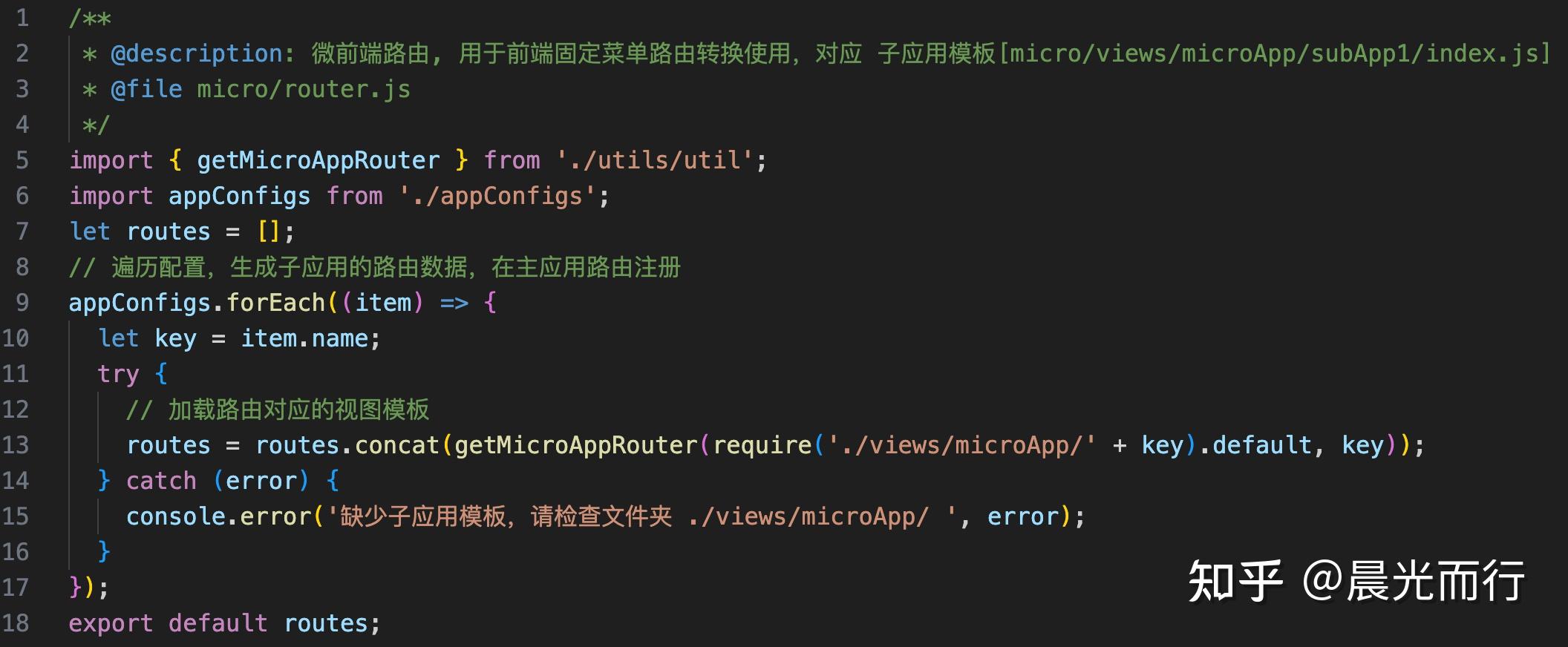 「貳」微前端--应用篇（基于wujie-micro） - 知乎