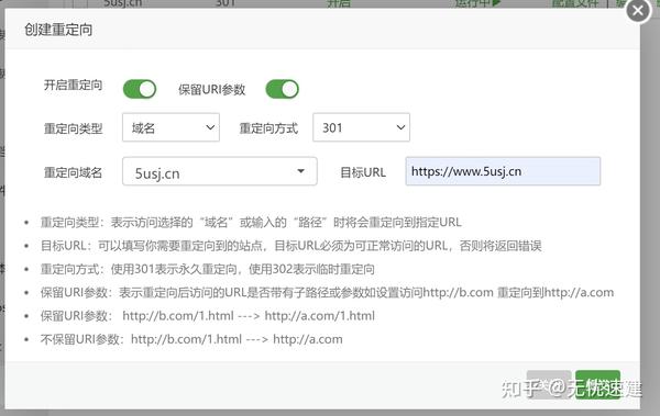 网站域名到底要带还是不带的域名？ 知乎 