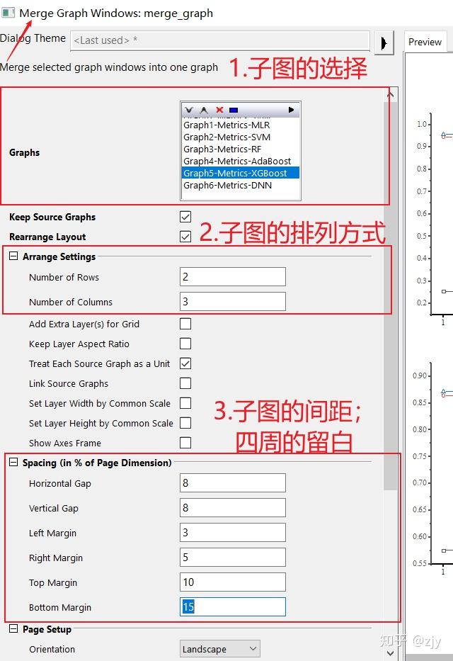 【Origin】使用merge工具“拼图” - 知乎