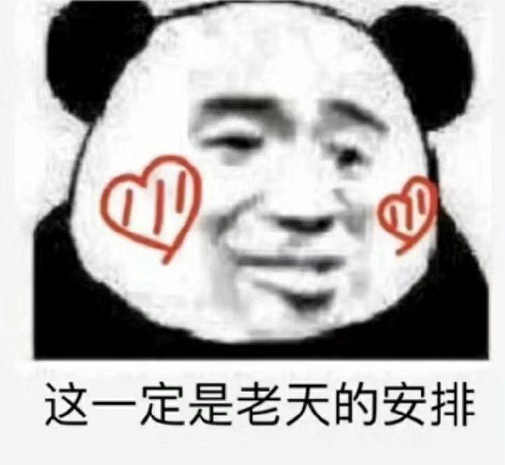 有哪些适合情侣之间的表情包？ - 知乎