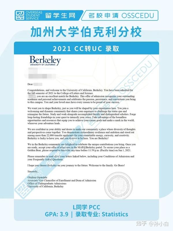 CC转UC | 格局打开！手把手教你写文书 - 知乎