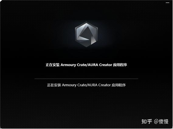 Armoury Crate奥创在线版安装方式 - 知乎