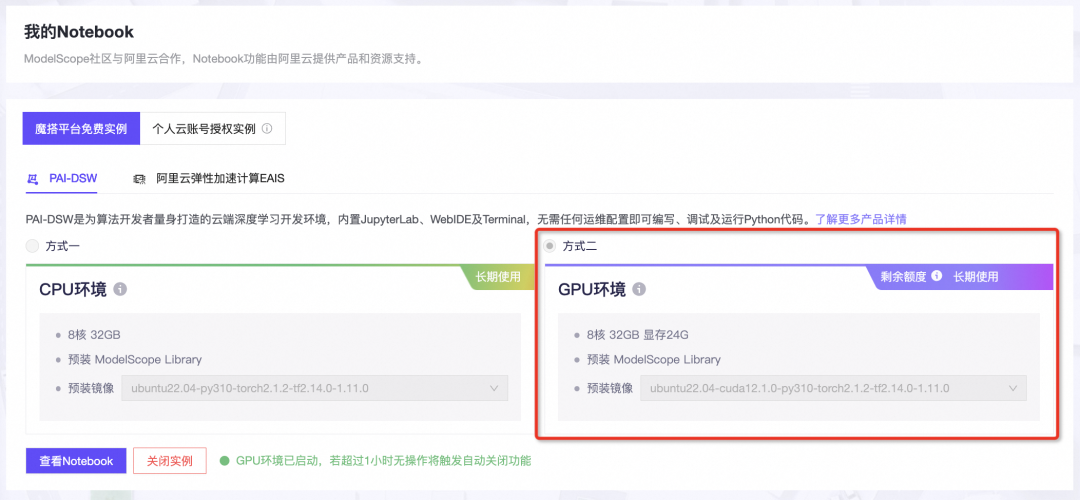 零一万物开源Yi系列“理科状元”Yi-9B，消费级显卡可跑，魔搭社区最佳实践教程来啦！ - 知乎