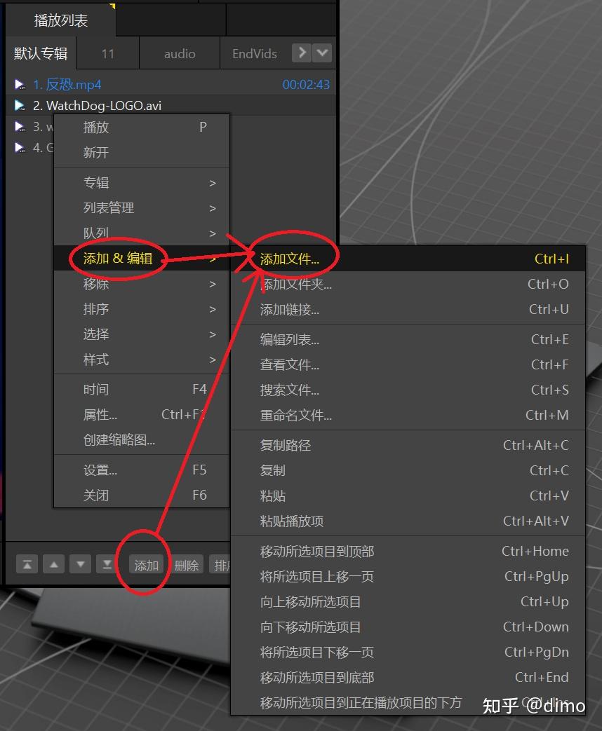 Potplayer详细教程:入门使用&进阶操作技巧指南 - 知乎