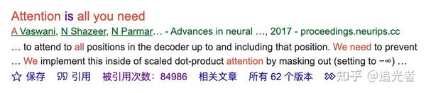 Text-to-SQL小白入门（二）Transformer学习 - 知乎