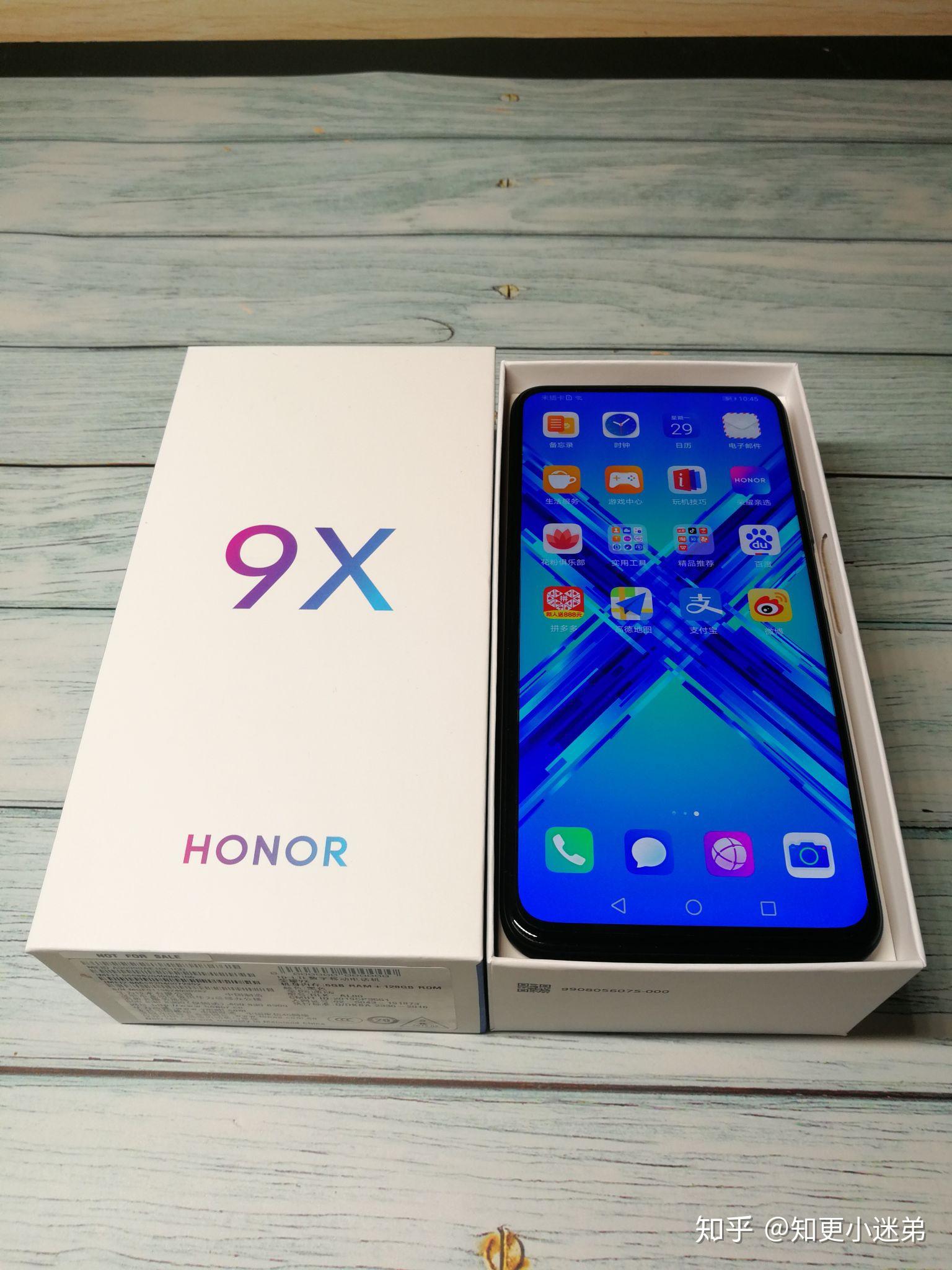 荣耀9X开箱测评：1399起的超能旗舰了解一下 - 知乎