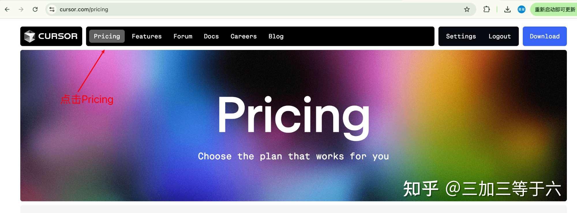 Cursor是什么？国内如何购买支付Cursor Pro教程 - 知乎