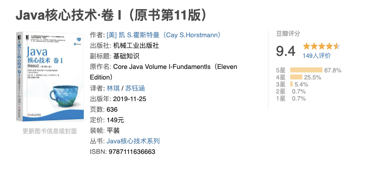 14 本值得一看的 Java 技术书籍 | JavaGuide - 知乎