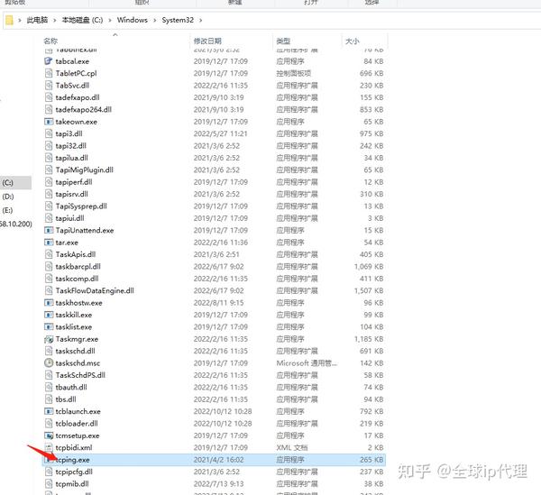 Tcping安装方法以及使用教程 - 知乎