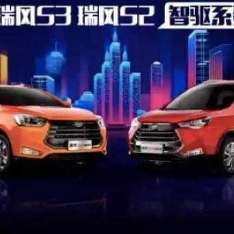 江淮瑞风S2、S3加推智驱系列，以更细致的产品布局深耕小型SUV市场！ - 知乎