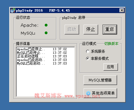 Windows VPS服务器一键phpStudy安装环境搭建教程 - 知乎