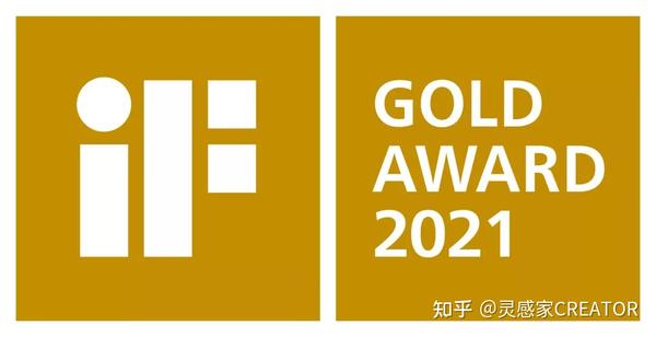 2021德国iF设计金奖，四分之一来自中国！ - 知乎