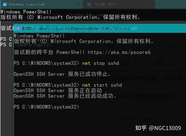 [教程]如何让Windows对SSH的支持就像Linux一样 - 知乎