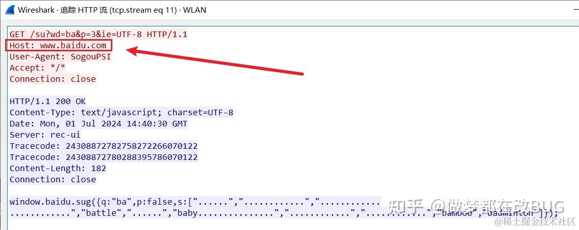 从 NextJS SSRF 漏洞看 Host 头滥用所带来的危害 - 知乎
