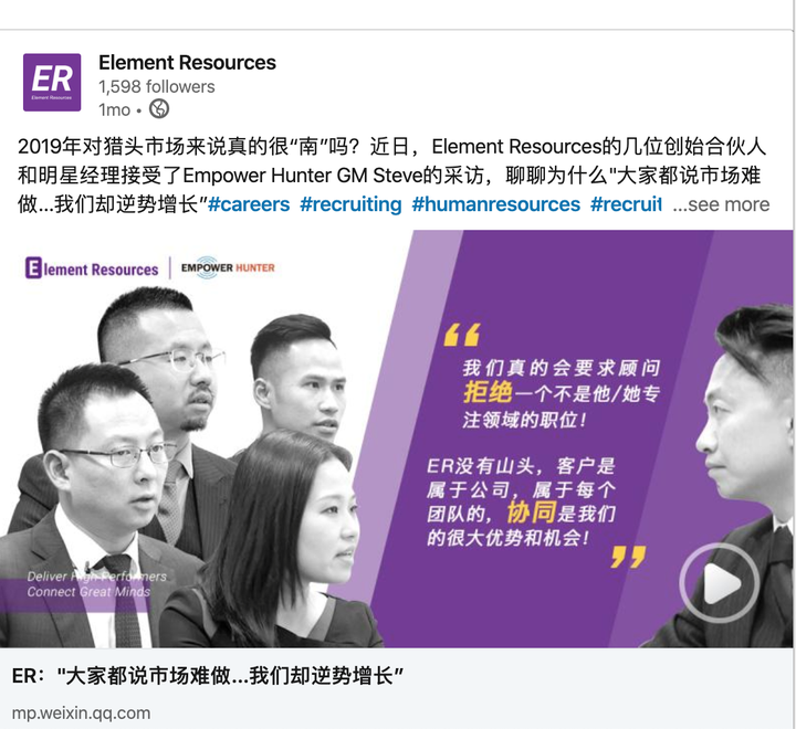 Element Resources是一家什么样的公司？ - 知乎