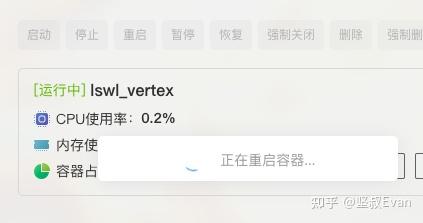 群晖 极空间 利用Vertex进行PT刷流教程 - 知乎