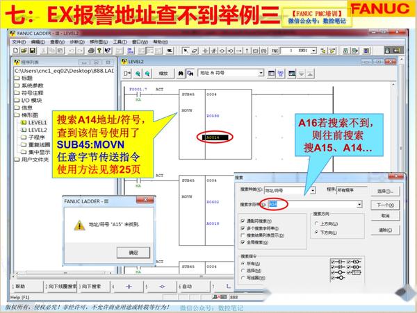 FANUC | PMC搜不到A信号地址怎么办？ - 知乎