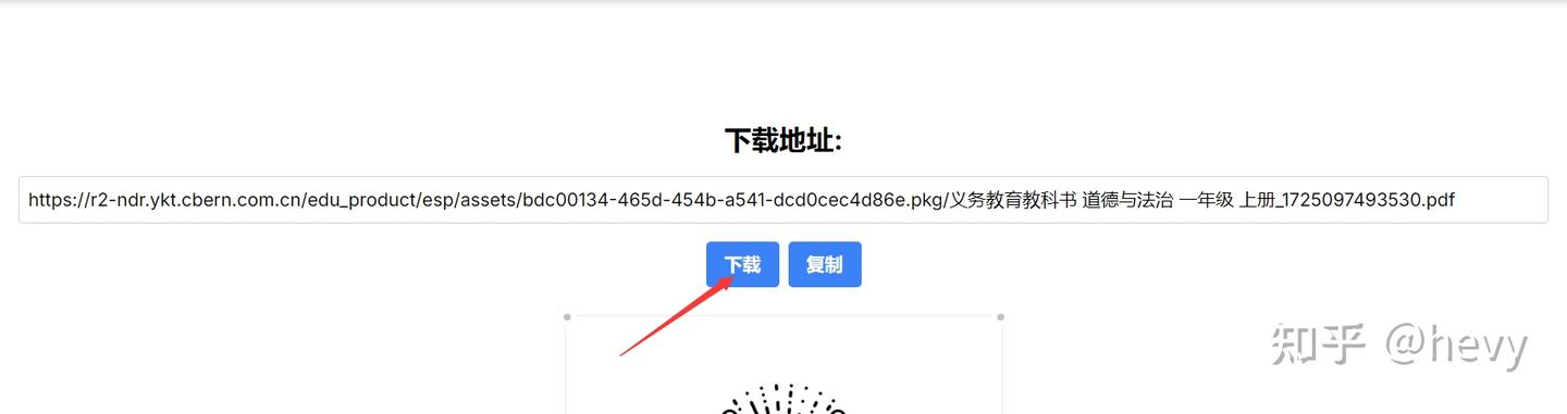 全网最新中小学教材PDF免费下载攻略(国家中小学智慧教育平台教材PDF下载https://basic.smartedu.cn/） - 知乎