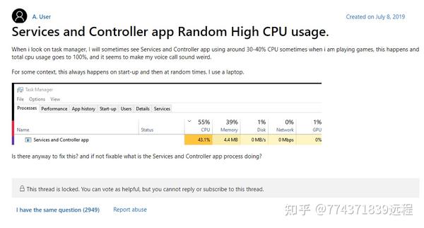 服务和控制器应用占用CPU50%，services.exe能删吗？win10系统很卡cpu100%该怎么办？（已解决） - 知乎