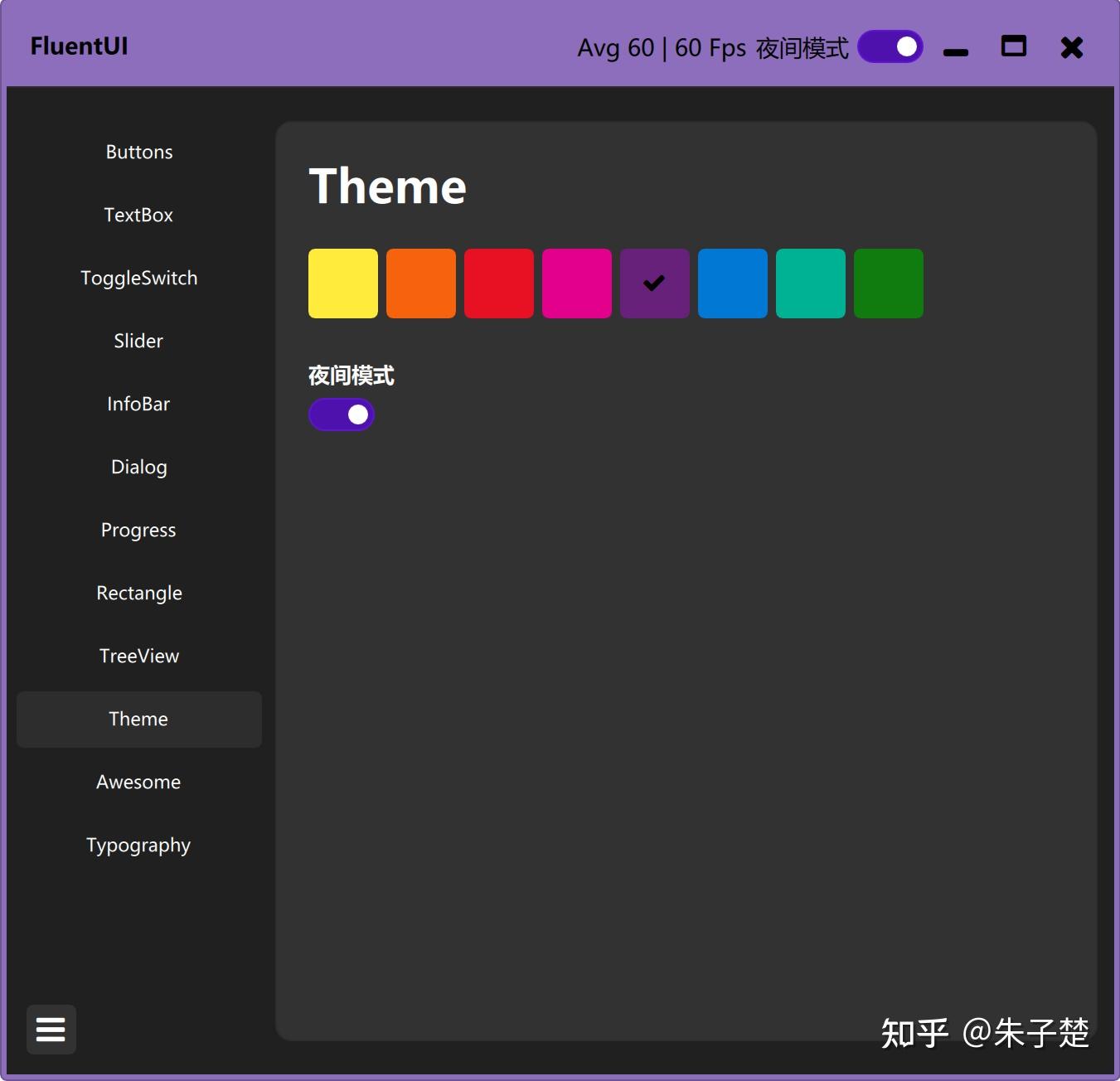 推荐一个QtQuick/QML UI框架 - 知乎