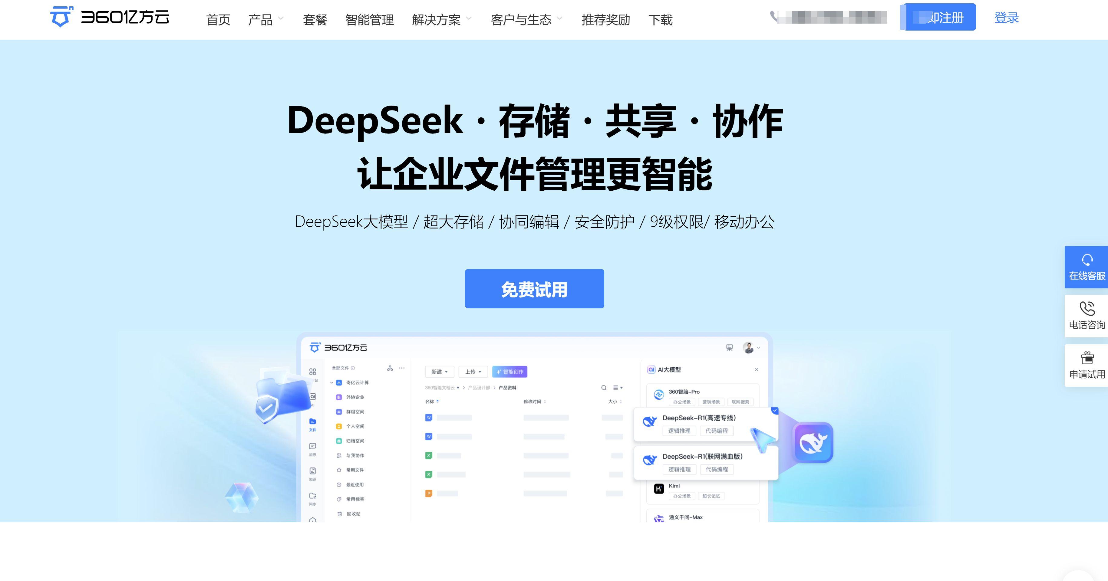文件备份软件哪款好？20款工具全解析 - 知乎