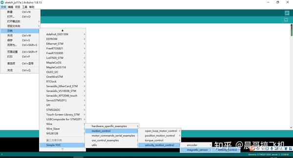 手把手教你STM32加SimpleFOC实现双电机驱动 - 知乎