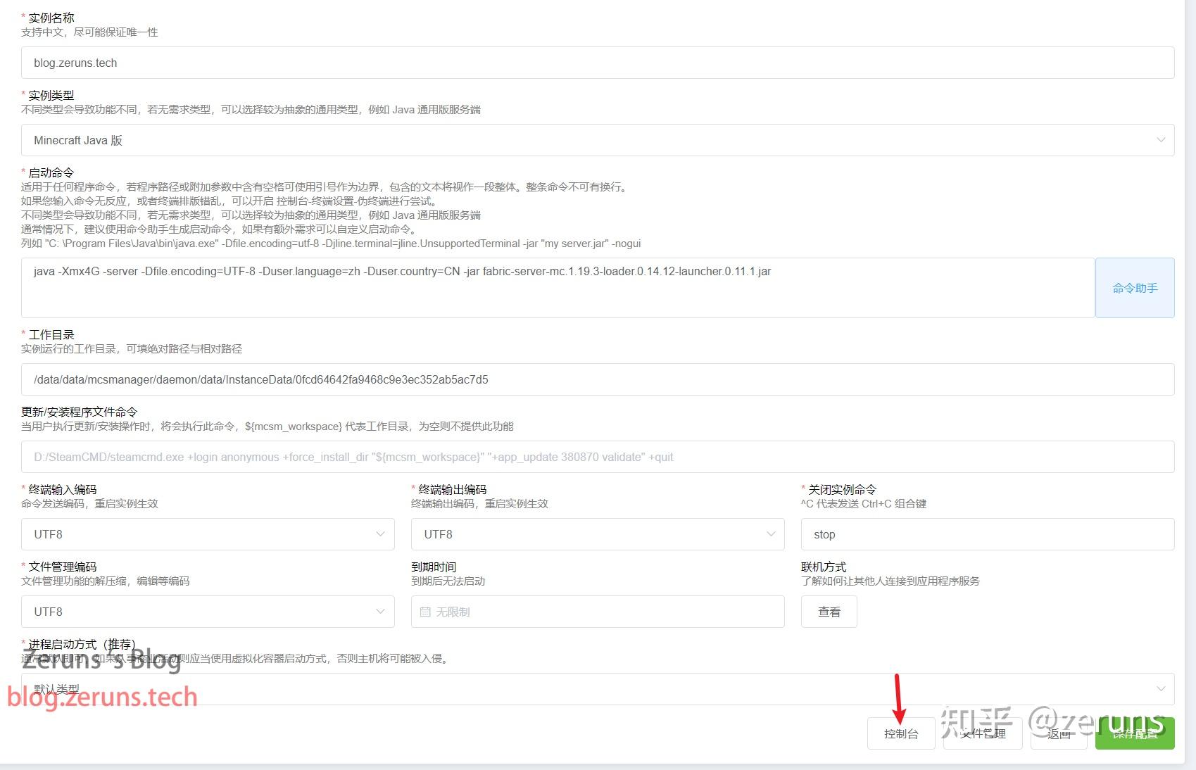 我的世界(MC) Fabric 1.19.3 开服教程，纯小白教程，手把手 - 知乎