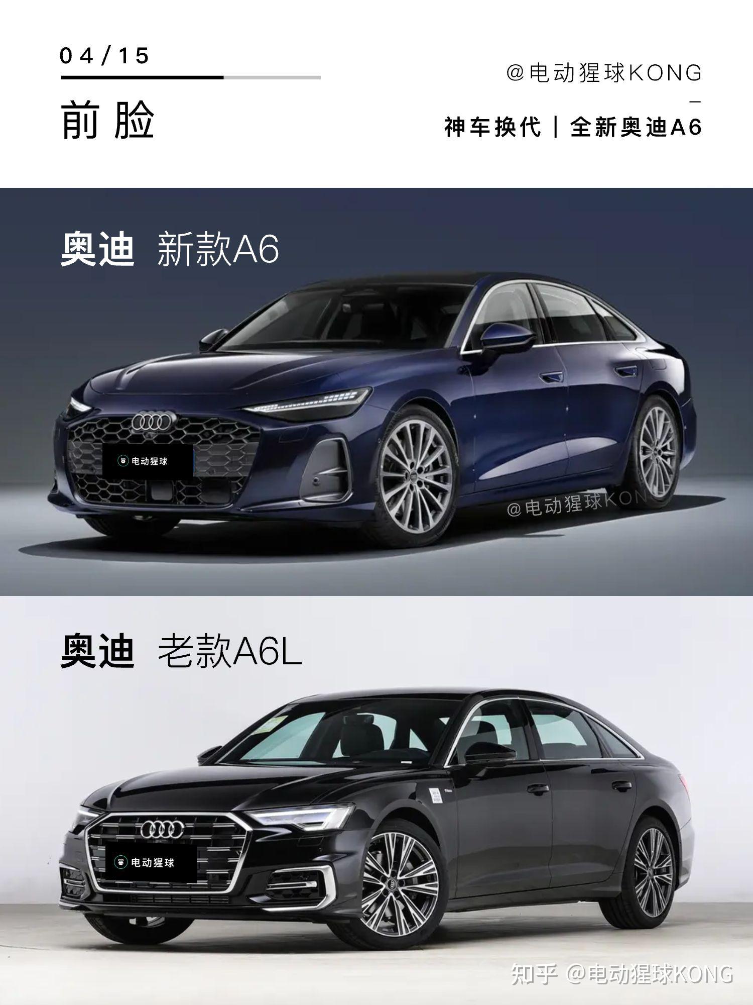 神车换代｜再见了，老干部A6L - 知乎