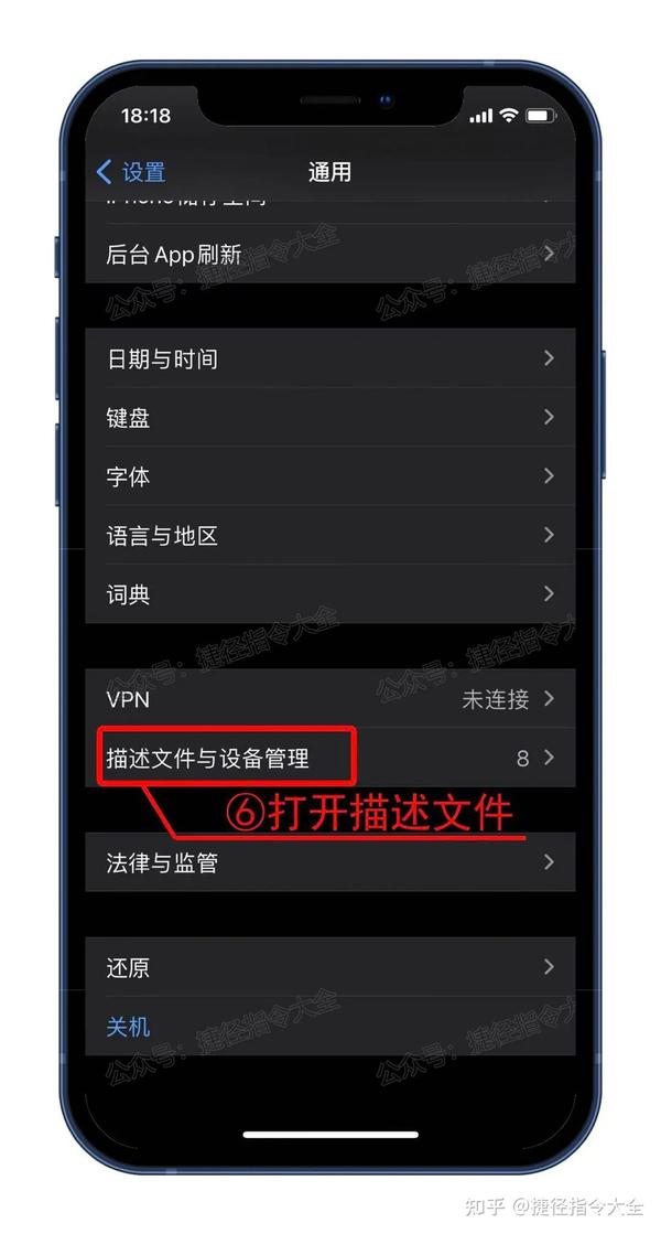 iOS网球教程（一）：HttpCatcher网球导入重写如何导入规则 - 知乎