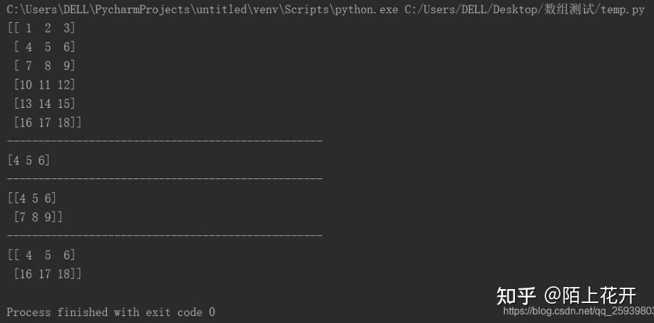 Python 用numpy创建二维数组的案例 知乎 6974