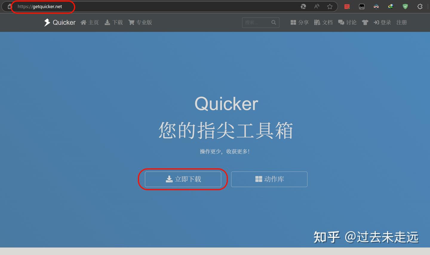 新版Obsidian与哔哩哔哩(PotPlayer)动作，用Quicker摘录 - 知乎