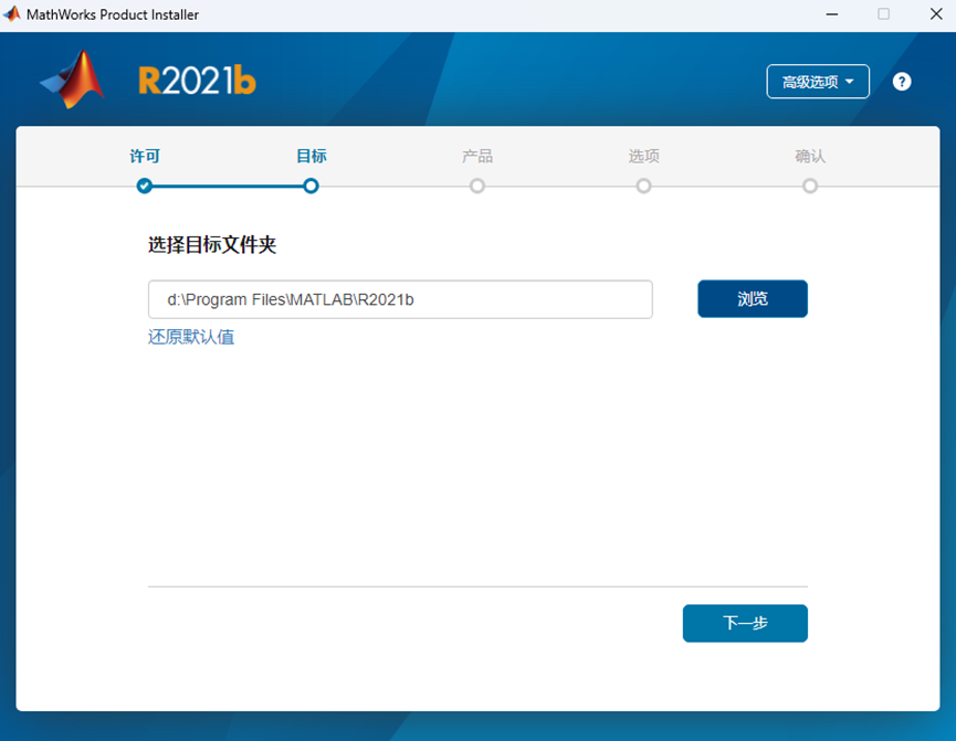 win11 安装并破解MATLAB（R2021b）亲测有效 - 知乎