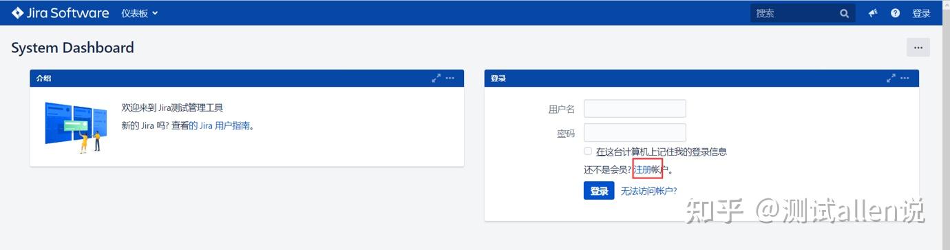 软件测试管理神器之JIRA-windows环境部署 - 知乎