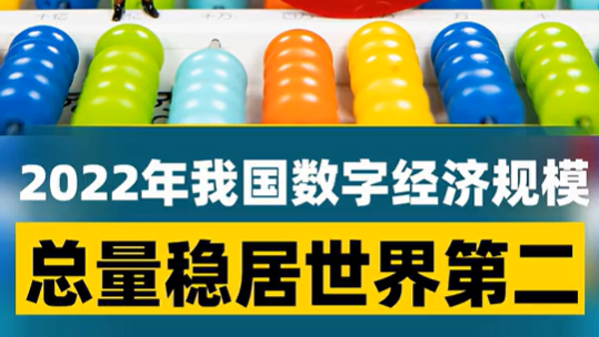 A00612 2000-2022年各地级市数字经济指数（原始数据+测算结果+测算代码）免费下载！！！ - 知乎