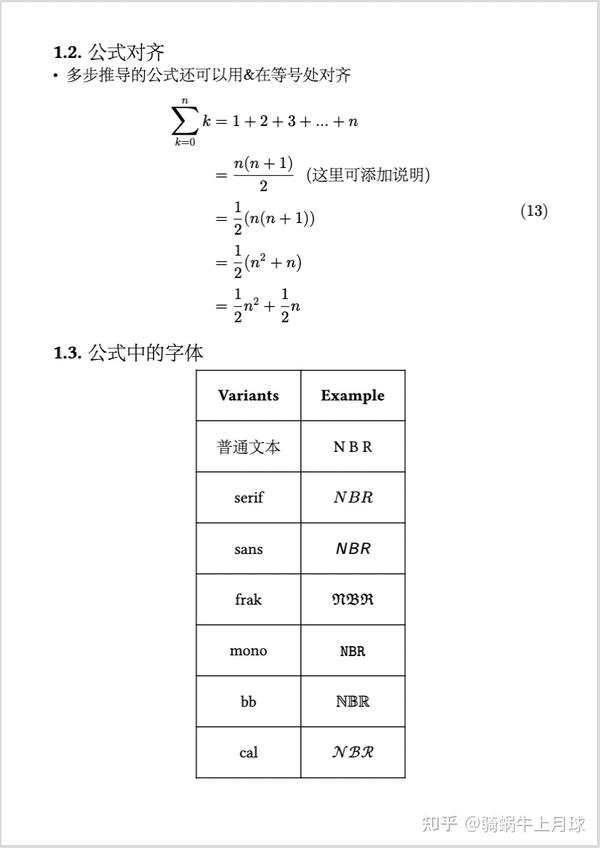 typst 教程（二）数学公式编辑 | 官网math API 一步到位 - 知乎